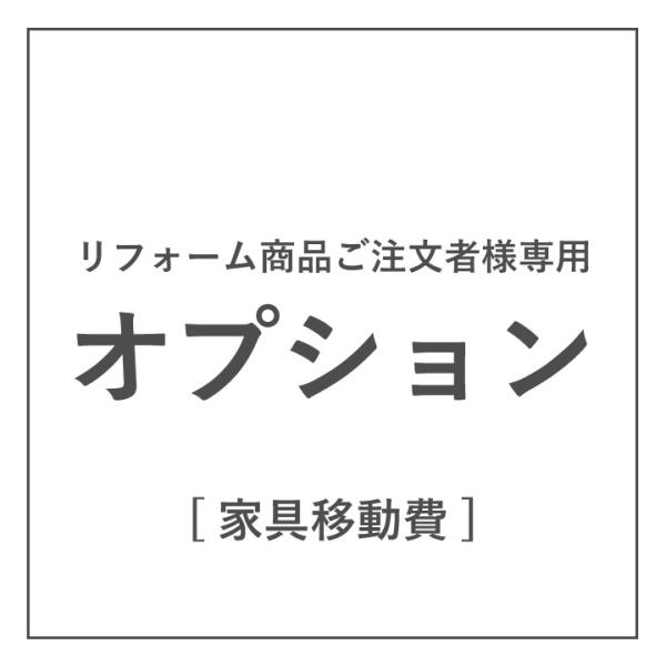 【当店の畳替えは全国対応です】北海道 / 青森 / 岩手 / 宮城 / 秋田 / 山形 / 福島 / 茨城 / 栃木 / 群馬 / 埼玉 / 千葉 / 東京 / 神奈川 / 新潟 / 富山 / 石川 / 福井 / 山梨 / 長野 / 岐阜 ...