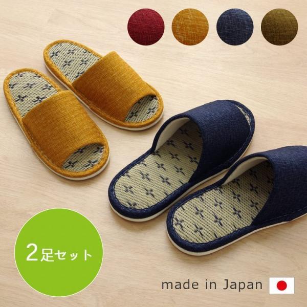 ●日本国内生産のい草スリッパ！！い草は足の嫌な臭いを吸収します。・裸足で履いてもよし、室内履き、オフィスでどうぞ 中国製と比較して耐久性が違います。プレゼント、贈り物にも最適。【サイズ】Mサイズ(23〜24cm) / Lサイズ(25〜27c...