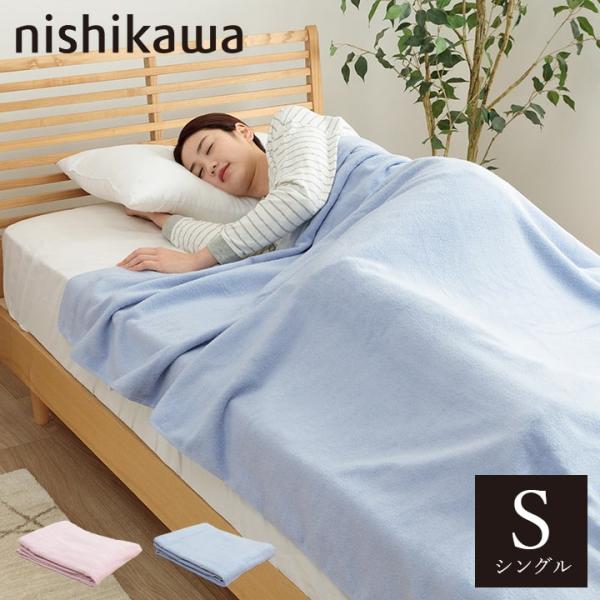 ●天然素材のコットンを100%使用した、オールシーズン使えるお肌に優しいタオルケットです。春夏はこれ一枚で爽やかな肌掛けとして、秋冬には羽毛布団の中掛けとしてもお使いいただけます。・吸水性、通気性、吸湿性に優れたコットンは汗をしっかり吸収し...