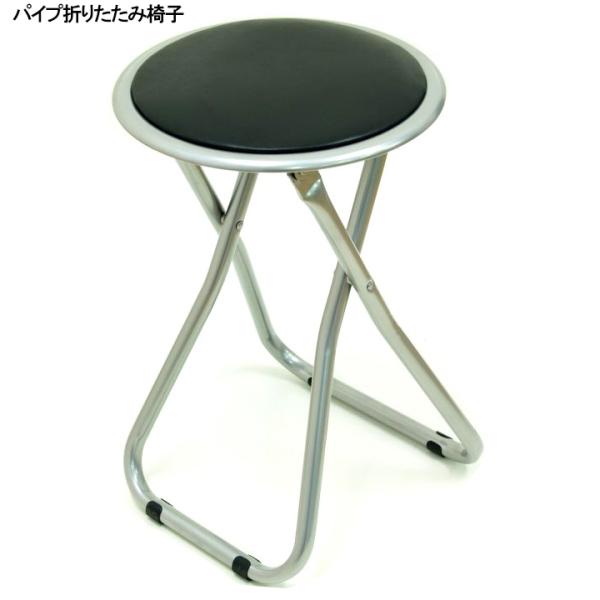 ・多様な場面で使われる折りたたみパイプイスが激安大特価。 ・突然のお客様に、ちょっと座りたい場所に、使い勝手抜群のパイプイスをどうぞ。 サイズ：約32×32×45cm □合成皮革(PVC)/スチール/ウレタンフォーム 販売数：1脚  原産国...
