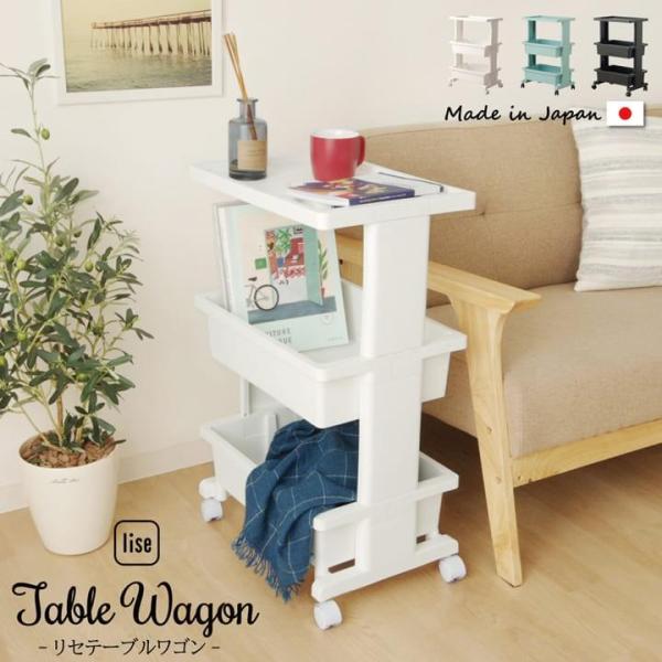 ●場所を選ばず、いろいろ使える収納ワゴン。・色々なものを収納出来る。・キッチン、リビング、ランドリー、寝室など様々なシチュエーションで活躍。・物が置ける丈夫な天板。・キャスター付で移動らくらく。・物を置けるフラットな天板式。・工具不要で組立...