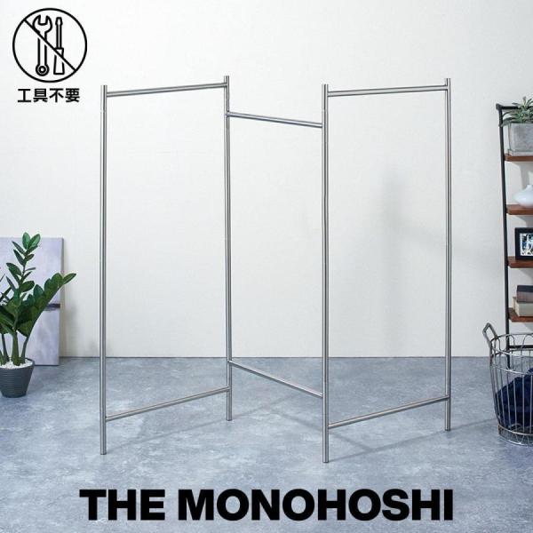 ●簡単組立・工具不要のスタイリッシュステンレス製物干しパネルS・そのまま出しておいてもスタイリッシュでおしゃれ。シンプルで高級感のあるデザイン。・耐久性と美しさを兼ね揃えたこだわりのオールステンレス製です。・サイズ：最大外寸（約）幅54〜1...