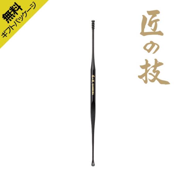 ・耳あたりがよく、サラッとした肌触りが気持ちいい ・360度からめとるらせん形式と、しなってすくいやすい皿形状のツーウェイタイプです。 ・衝撃に強く、皿部が折れたり割れることのないチタン製。 ・フッ素樹脂加工だから滑らすゴッソリ取れ、取れた...