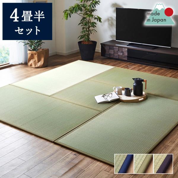 国産軽量タイプ置き畳『あぐら(胡坐)』82×164cm4枚+82×82cm1枚セット【カラー】ブラウン、ナチュラル、ネイビー【セット内容】82×164cm　4枚　+82×82cm　1枚のセット【サイズ】縦82×横82×厚さ1.7cm　 1枚...