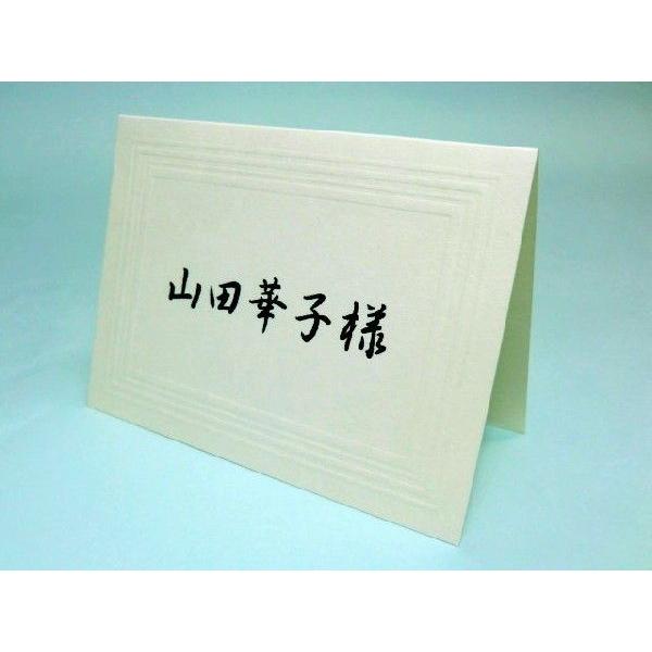 お二人のウエディングに花を添えるブライダル用ペーパーアイテムを格安でご案内いたします。掲載の商品は、すべて国内結婚式場で現在使用されている安心の本格商品です。作成ソフトやプリンタなど印刷環境が整っており、自分たちだけの個性的でオリジナルな紙...