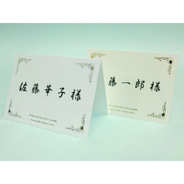 お二人のウエディングに花を添えるブライダル用ペーパーアイテムを格安でご案内いたします。掲載の商品は、すべて国内結婚式場で現在使用されている安心の本格商品です。作成ソフトやプリンタなど印刷環境が整っており、自分たちだけの個性的でオリジナルな紙...