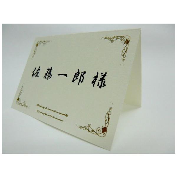 お二人のウエディングに花を添えるブライダル用ペーパーアイテムを格安でご案内いたします。掲載の商品は、すべて国内結婚式場で現在使用されている安心の本格商品です。作成ソフトやプリンタなど印刷環境が整っており、自分たちだけの個性的でオリジナルな紙...