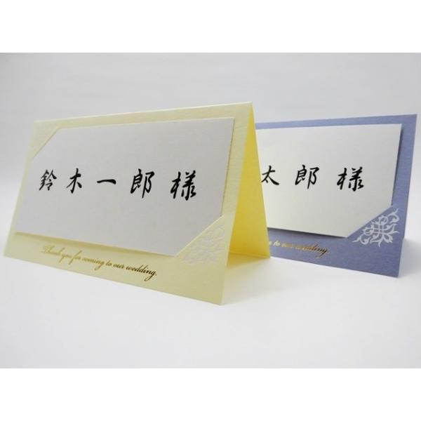 お二人のウエディングに花を添えるブライダル用ペーパーアイテムを格安でご案内いたします。掲載の商品は、すべて国内結婚式場で現在使用されている安心の本格商品です。作成ソフトやプリンタなど印刷環境が整っており、自分たちだけの個性的でオリジナルな紙...