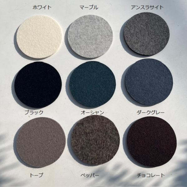 しっかりした厚みのコースターです！テーブルセッティングに邪魔にならないよう、秋色シックなカラーを集めました。最高級のメリノ種の羊からとれる“メリノウール”の新毛１００％、繊維がやわらかく、肌触りがよいことが特長です。最も優れた産地とされる、...