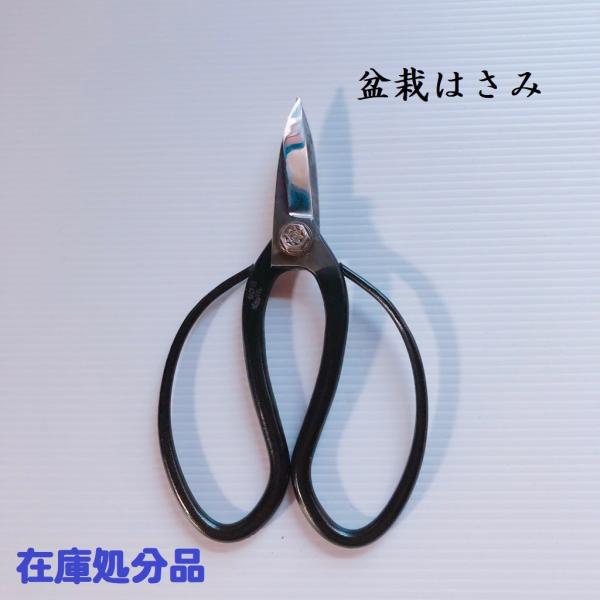 在庫1個限りサイズ・全長：約180mm・重さ：約210g・高炭素刃物鋼★長期倉庫保存していたため、多少の汚れ・キズなどがございます。★特価商品の為、返品交換不可となっております。