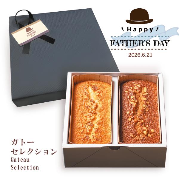 【発売日：2026年05月20日】★父の日へのお届け受付は終了いたしました。6月22日以降のお届けとなります★★タイミングを逃してしまった父の日に、遅れてごめんねの気持ち伝えるカード付き★近年、父の日の贈り物もスイーツ人気がどんどん高まって...