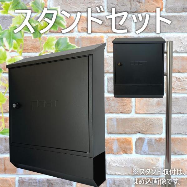 【発売日：2019年09月09日】【サイズ】(ポスト最大部)約 巾370×高さ465×奥行120mm(カギ部分含む)(投函口)約 巾325×35ｍｍ(新聞紙ホルダー)約 巾360×高さ60-95×奥行60-95ｍｍ(内部収納)約 巾360×...