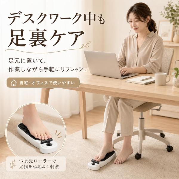 【トレーニングとマッサージが 1 台で完結】足指トレーニングと足裏マッサージの 2in1 機能を搭載。凹凸ペダルと磁石ツボで足裏を刺激しながら、足指の力を鍛えられるので、日々のケアに最適です。【無段階抵抗調整で初心者から上級者まで対応】ダイ...