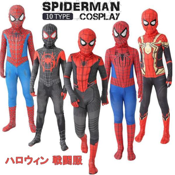 仕様 ■【メイン素材】弾性繊維ポリウレタンで、優れた伸縮性を持ち、軽量で動きやすい、滑らかな肌触り、縮みにくくシワになりにくい、吸湿性と速乾性にも優れている。 頭部マスクの部分が別になっていて、分離式です。背中の部分にファスナーがあります。...