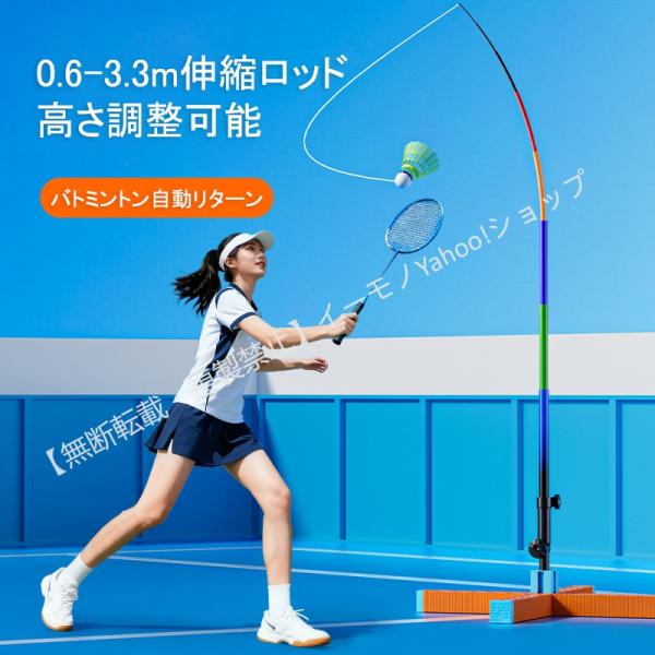 ※【当店正品ストアURL】： [https://store.shopping.yahoo.co.jp/ii-mono-shop/]【届いてから使いやすいセット内容】セット内容は、4m弾力ポール×1、接続器×1、注水式ベース×1、弾力ロープ×...