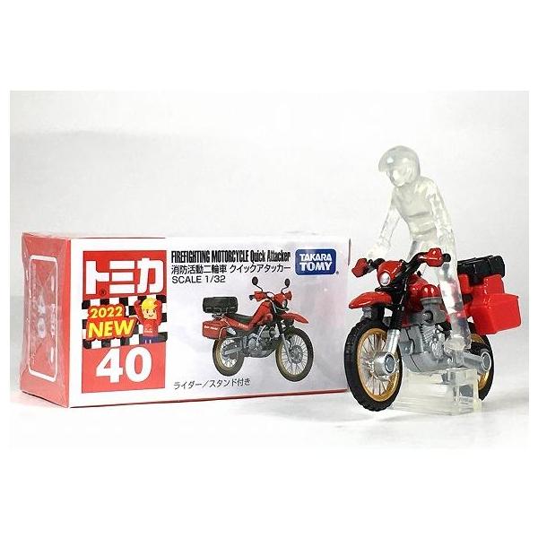 ◆メーカー：タカラトミー ◆対象年齢：3歳以上◆新品◆原産国：ベトナム◆お使いのモニターにより写真の色が実際の商品の色と異なる場合や イメージに差異が生じることがございます。◆ヤフーショッピングの在庫は店舗在庫と併売しておりませんので弊社ヤ...