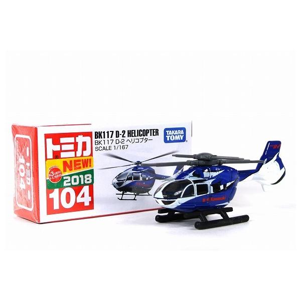 ◆メーカー：タカラトミー ◆対象年齢：3歳以上◆新品◆原産国：ベトナム◆お使いのモニターにより写真の色が実際の商品の色と異なる場合や イメージに差異が生じることがございます。◆ヤフーショッピングの在庫は店舗在庫と併売しておりませんので弊社ヤ...