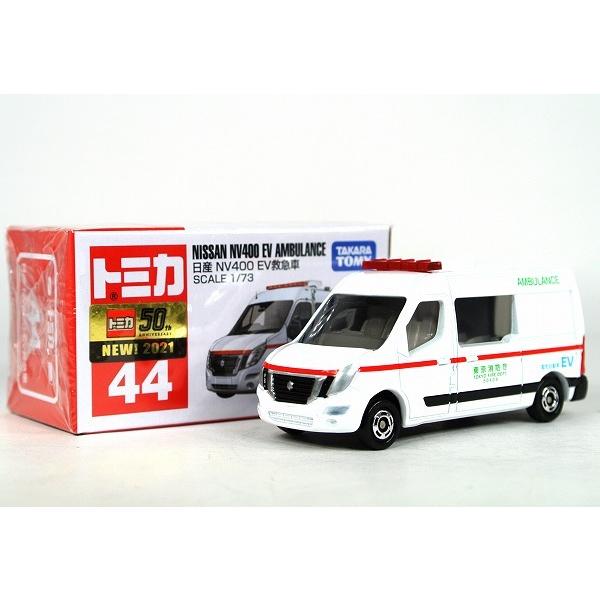 ◆メーカー：タカラトミー ◆対象年齢：3歳以上◆新品◆原産国：ベトナム◆お使いのモニターにより写真の色が実際の商品の色と異なる場合や イメージに差異が生じることがございます。◆ヤフーショッピングの在庫は店舗在庫と併売しておりませんので弊社ヤ...