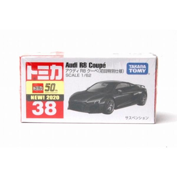 【商品情報】■メーカー：株式会社 タカラトミー ■ブランド：トミカ■対象年齢：3才〜■状態：新品・未開封■原産国：ベトナム製■お使いのPC・スマートフォンにより写真の色と実際の商品の色が異なる場合があります。ご理解・ご了承くださいませ。