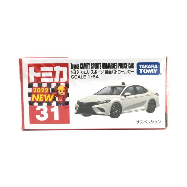 ◆メーカー：タカラトミー ◆対象年齢：3歳以上◆新品◆原産国：ベトナム◆お使いのモニターにより写真の色が実際の商品の色と異なる場合や イメージに差異が生じることがございます。