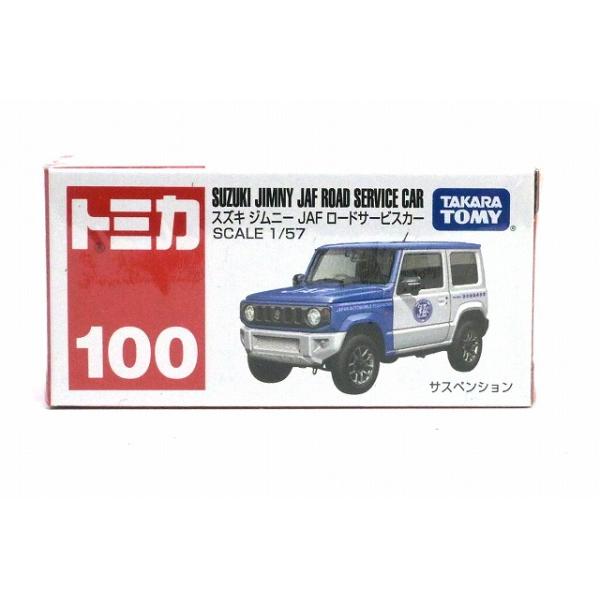 ◆メーカー：タカラトミー ◆対象年齢：3歳以上◆新品◆原産国：ベトナム◆お使いのモニターにより写真の色が実際の商品の色と異なる場合や イメージに差異が生じることがございます。◆ヤフーショッピングの在庫は店舗在庫と併売しておりませんので弊社ヤ...