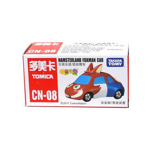 ◆製品名：絶版★ドリームトミカ CN-08 ハムスターランド フォックスマン カー HAMSTERLAND FOXMAN CAR 中国限定 ◆メーカー：タカラトミー ◆対象年齢：3歳以上◆新品/絶版◆原産国：ベトナム◆お使いのモニターにより...