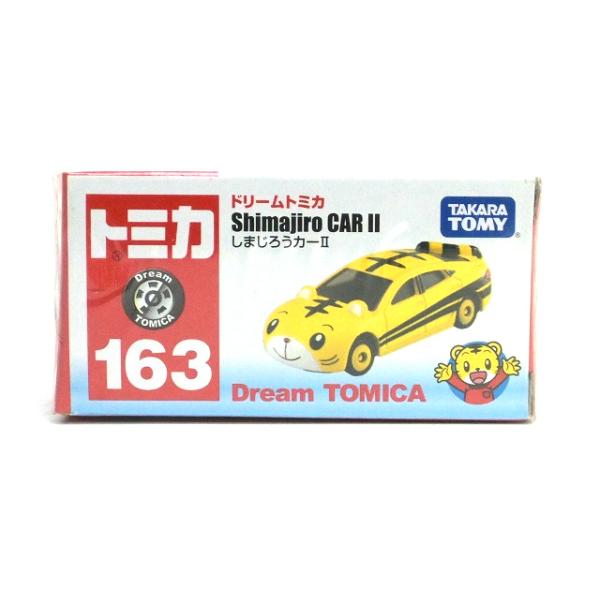 ◆メーカー：タカラトミー ◆対象年齢：3歳以上◆新品◆原産国：ベトナム◆お使いのモニターにより写真の色が実際の商品の色と異なる場合や イメージに差異が生じることがございます。◆ヤフーショッピングの在庫は店舗在庫と併売しておりませんので弊社ヤ...