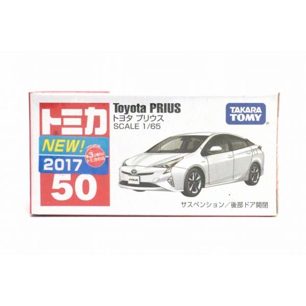◆メーカー：タカラトミー ◆対象年齢：3歳以上◆新品◆原産国：ベトナム◆お使いのモニターにより写真の色が実際の商品の色と異なる場合や イメージに差異が生じることがございます。