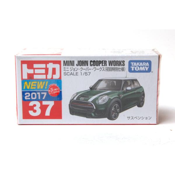 【商品情報】■メーカー：株式会社 タカラトミー ■ブランド：トミカ■対象年齢：3才〜■状態：新品・未開封■原産国：ベトナム製■お使いのPC・スマートフォンにより写真の色と実際の商品の色が異なる場合があります。ご理解・ご了承くださいませ。
