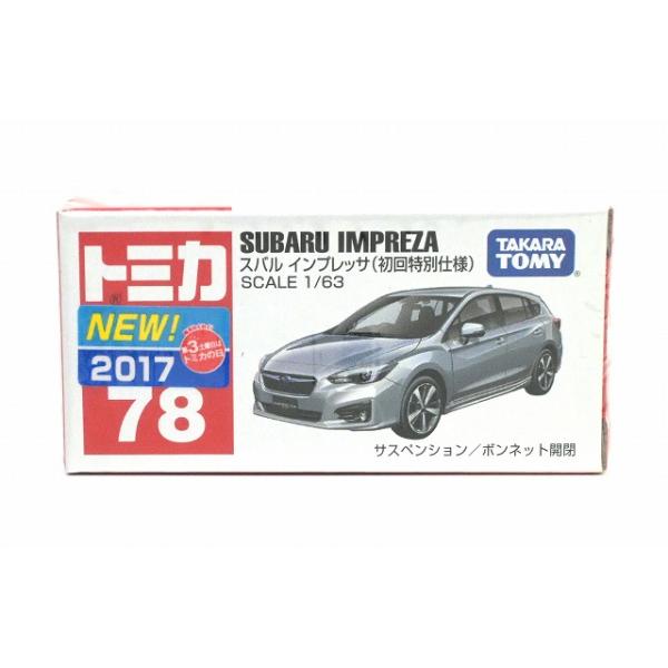 【商品情報】■メーカー：株式会社 タカラトミー ■ブランド：トミカ■対象年齢：3才〜■状態：新品・未開封■原産国：ベトナム製■お使いのPC・スマートフォンにより写真の色と実際の商品の色が異なる場合があります。ご理解・ご了承くださいませ。