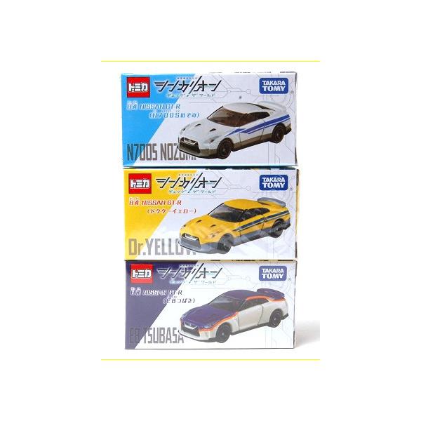 【発売日：2024年11月16日】【商品情報】・日産 NISSAN GT-R（N700Sのぞみ）・日産 NISSAN GT-R（ドクターイエロー）・日産 NISSAN GT-R（E8つばさ）3種セット■メーカー：株式会社 タカラトミー ■ブ...