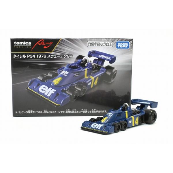 【発売日：2026年01月17日】【商品情報】■メーカー：株式会社 タカラトミー ■ブランド：トミカ■発売日：2026年1月17日■対象年齢：6才〜■状態：新品・未開封■原産国：ベトナム製■お使いのPC・スマートフォンにより写真の色と実際の...