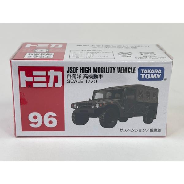 ◆メーカー：タカラトミー ◆対象年齢：3歳以上◆新品◆原産国：ベトナム◆お使いのモニターにより写真の色が実際の商品の色と異なる場合や イメージに差異が生じることがございます。◆ヤフーショッピングの在庫は店舗在庫と併売しておりませんので弊社ヤ...