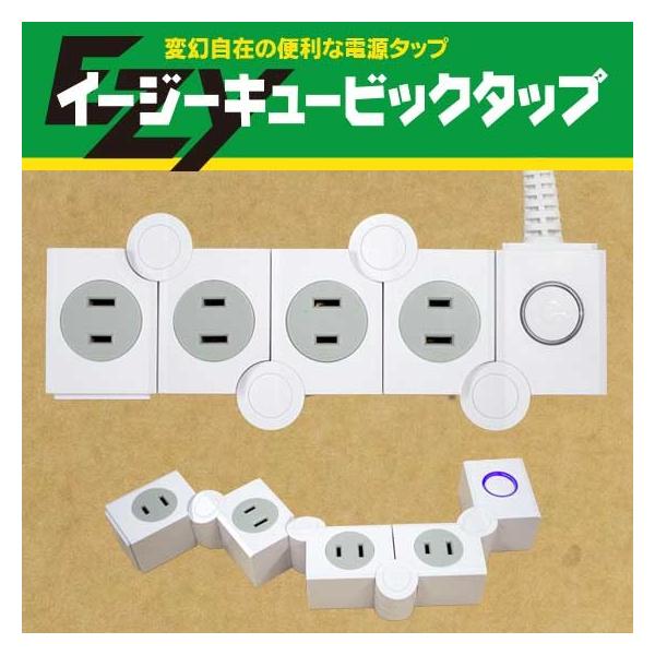 【発売日：2016年09月01日】ノートPC の電源やデジタルカメラのバッテリー充電器など横幅が広い機器を電源タップに挿したい、という人は要チェック！（1500W まで可能）