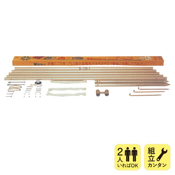 Wパイル杭方式ポールWパイル杭方式で、地面にしっかり打ち込める。安全・簡単ポール。Wパイル方式安全な二つの杭を使用しているポールで、立てるのも簡単です。伸縮が簡単でコンパクトになる上、アルミ計合金製なので持ち運びに便利です。