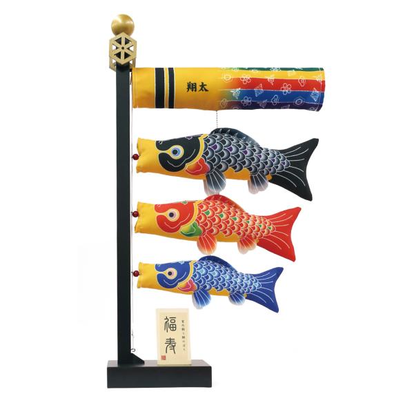 「温故知新」ふるきをたずねてあたらしきをしる。古き良きデザインと現代の技術を融合。「室内飾り鯉のぼり 福寿」は、温故知新の心を形にしました。温かい綿の風合いと懐古調のデザインが福寿らしく、また繊細な仕立てにより伝統の鯉のぼりを感じさせる一品...