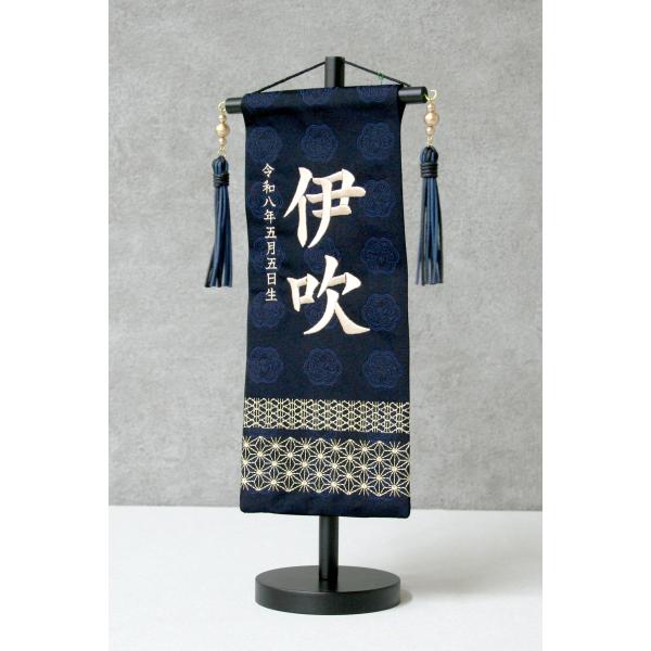 お子様のお名前をあしらった「名入れ旗」。節句人形と一緒に飾ることで、「この子のための節句飾り」であることが一目で伝わります。5月人形のそばにそっと佇むちょうどいいサイズです。是非五月人形と一緒にご購入ください。お子様のお名前と生年月日をお入...