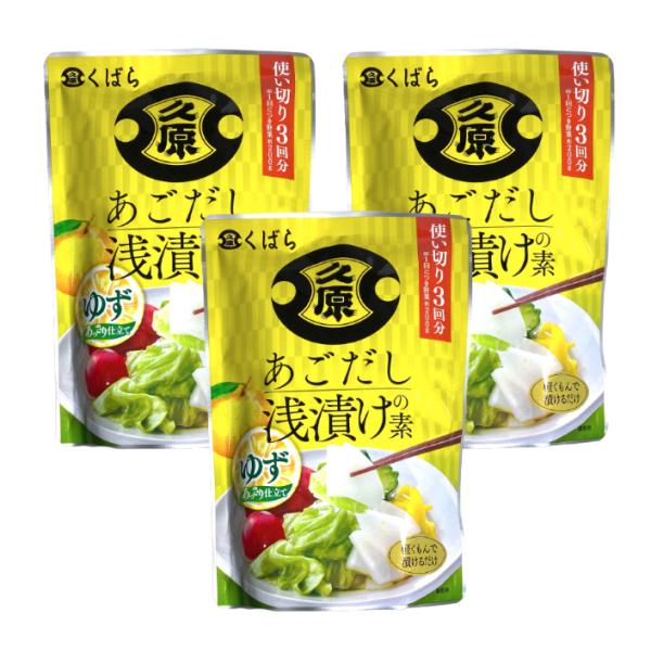 焼きあごだし（飛び魚）と昆布の旨みに2種の柑橘果汁（ゆず・橙）を合わせた浅漬けの素です。柑橘の華やかな風味とさっぱりとした口当たりで、野菜の美味しさを引き立てます。