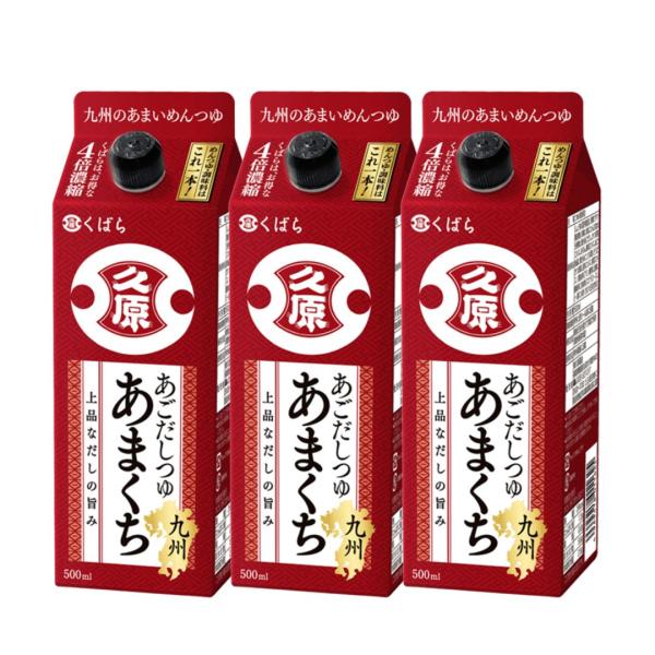 ■詳細上品なだし感と九州らしい甘さが特徴の、これ1本で味が決まる万能つゆです。そうめんはもちろん、かしわ飯やがめ煮などの甘辛い料理を美味しくお作りいただけます。◆原材料しょうゆ（国内製造）、果糖ブドウ糖液糖、砂糖、食塩、たん白加水分解物、焼...