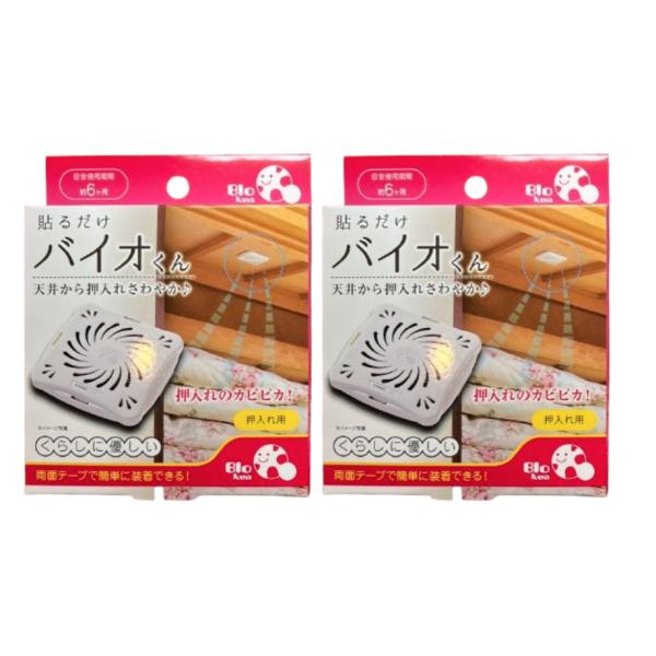 天井に貼るだけでカビピカ！化学薬品未使用！天井に貼るだけでカビを抑制、予防！お風呂場や押入れ、クローゼットなど通気性、日当たり悪い場所はカビが発生しやすい。あなたのお家は大丈夫？そんなときにこの商品！天井に貼るだけでバイオの力がカビの栄養源...