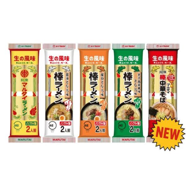 【オリジナル】昭和34年に発売した即席棒状めんのパイオニア商品です。めんはノンフライ・ノンスチーム製法で仕上げた、生めんに近い風味のストレートめんです。スープはポークとチキンをベースにした風味豊かなあっさりしょうゆ味です。65周年記念パッケ...