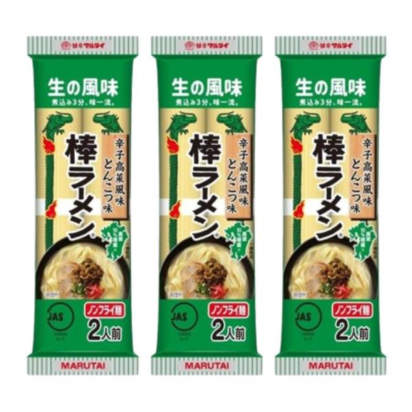 ■商品説明商品特徴豚骨にチキン、玉ねぎなどを加えて炊き出した豚骨スープです。乾燥辛子高菜、煎りごま、ねぎをスープに加えています。豚脂をベースに、ごま油と高菜香味油をブレンドした香ばしい調味油を別添しています。原材料名めん〔小麦粉（国内製造）...