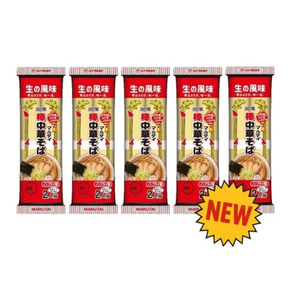 商品特徴チキンの旨みに粉末メンマとコショウでアクセントを加えた、関東の町中華風の醤油スープです。たっぷりの鶏油に生姜とラードをブレンドした調味油付き。原材料名めん〔小麦粉（国内製造）、食塩、植物性たん白〕、スープ（粉末しょうゆ、食塩、チキン...