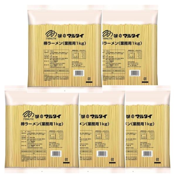 マルタイ 棒ラーメンの業務用です！ラーメンの替え玉やお鍋のシメとしてもお使い頂けます！