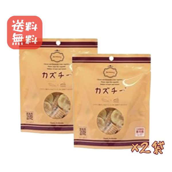 【説明説明】くんせいかずのことチーズを組み合わせた、かずのこ屋こだわりの新感覚おつまみ。お好みのお酒のお供に、お子さまのおやつとして・・お好きなシチュエーションでこの北海道発マリアージュをお楽しみください。【賞味期限】製造日より90日と短い...