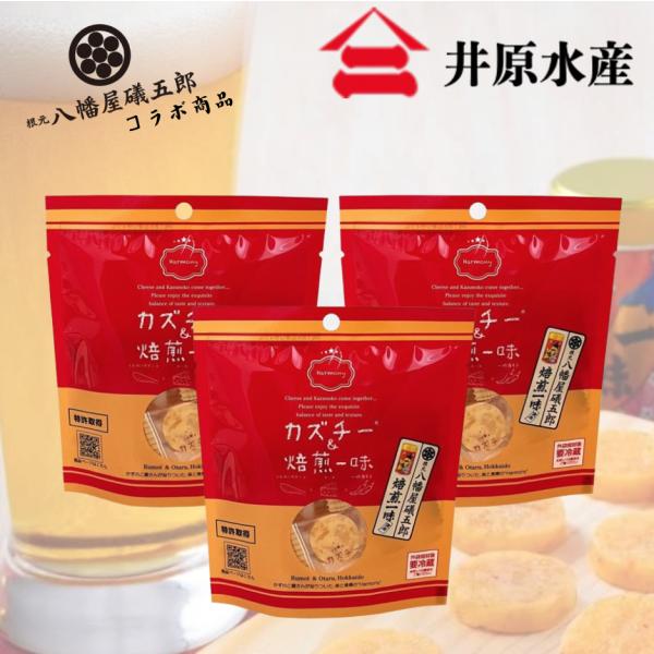 八幡屋礒五郎こだわりの焙煎一味と「カズチー」の出会い。香ばしさ際立つ辛さとカズチーの旨味、後引く辛さがくせになるおつまみです。【賞味期限】製造日より90日と短い商品ですので、お手元に届く際、賞味期限が短くなっている場合がございます。ご了承の...