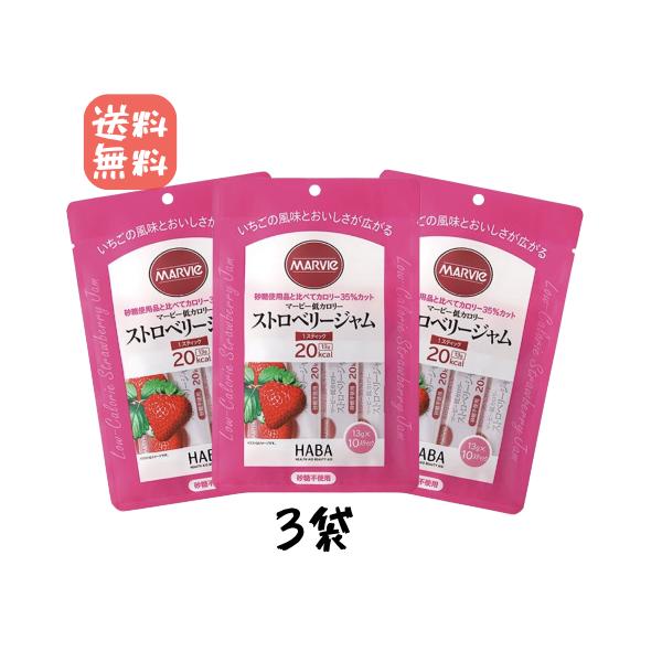 マービーは低カロリー、低糖質甘味料で50年愛されている食品ブランドです。 こちらのジャムは砂糖の代わりにでんぷんから作られた還元麦芽糖水飴を使用しております。 カロリーは、砂糖使用品と比べて30-35%カットしております。砂糖に比べてカロリ...