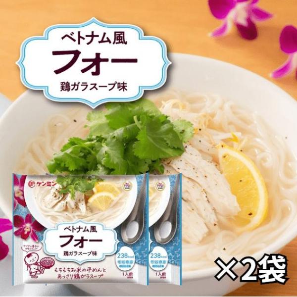 ■商品説明ランチタイムの自分時間を華やかに彩る、非日常を楽しめる本格アジアめん。エスニックなお米めんを、インスタントラーメンのような手軽さでお楽しみいただけます。商品の特長●ツルっとした食感のお米の平めん●魚醤とコリアンダーの優しい香りが広...