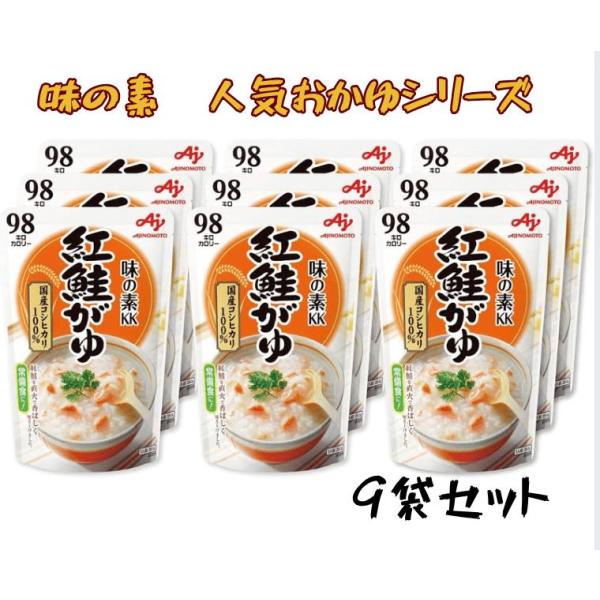 ■商品詳細商品紹介「味の素KKおかゆ」シリーズは、持ち運びに便利なレトルトパウチ。温めずにそのままでもお召し上がりいただけますので、場所や状況を問わずにお召し上がりいただくことができます。国産コシヒカリに、香ばしく焼き上げた紅鮭を、たっぷり...