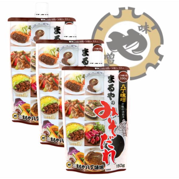 八丁味噌が味の決め手の万能みそだれ。おでん、味噌カツ、味噌炒め、マヨネーズに混ぜてもOK。化学調味料無添加です。